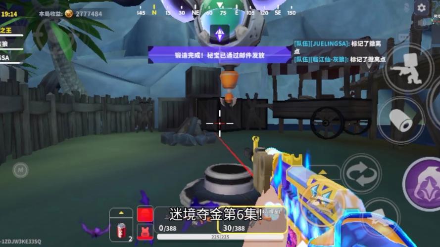 迷你枪战精英无限金币钻石版图标