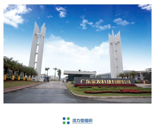 金发科技是国企还是私企图标