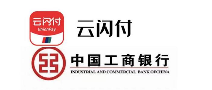云闪付每个月扣18元怎么回事图标