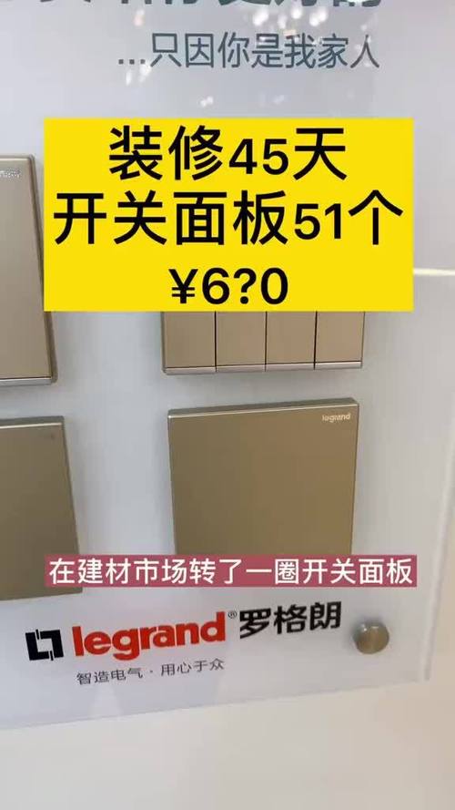 金色开关还是白色好图标