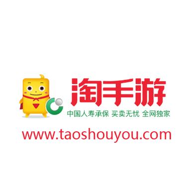 淘手游交易平台公司截图