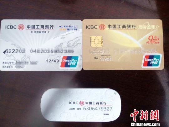 工行u盾证书过期怎么更新 手机银行图标
