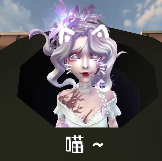 第五人格渔女表情包截图