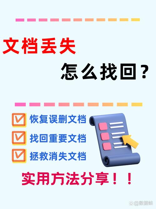 win10删除文件找不到该项目图标