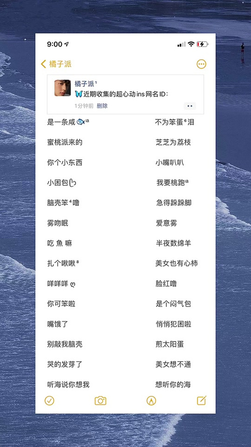 女人淡雅气质名字图标