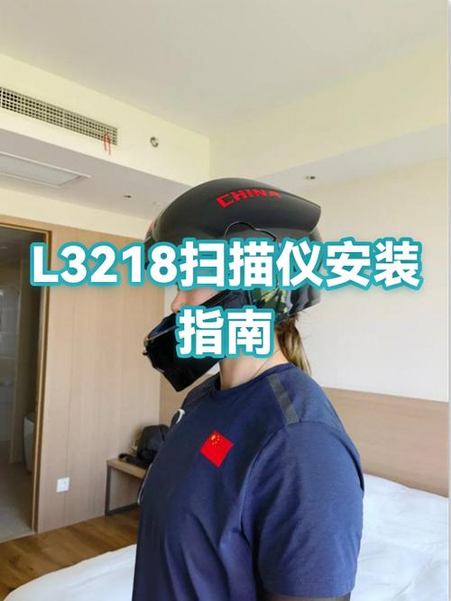 安装扫描仪的步骤图标