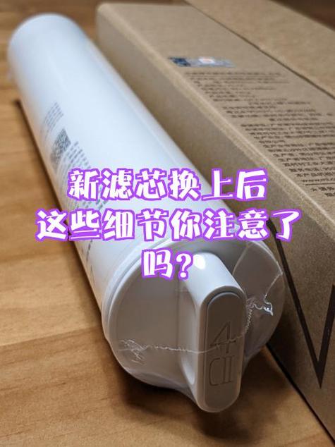 滤芯保护液是什么