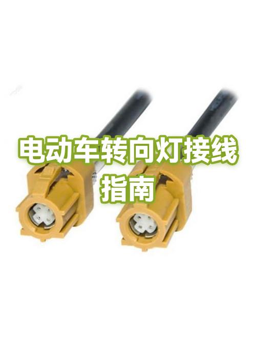 电动车转向灯闪关不掉的原因图标