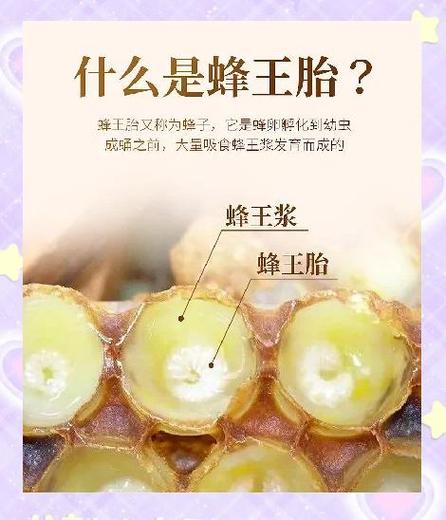 蜂巢的好处和坏处