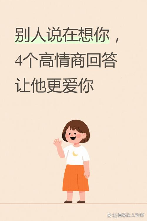 甜聊是真的吗截图