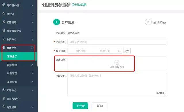 哗啦啦用户中心登陆截图
