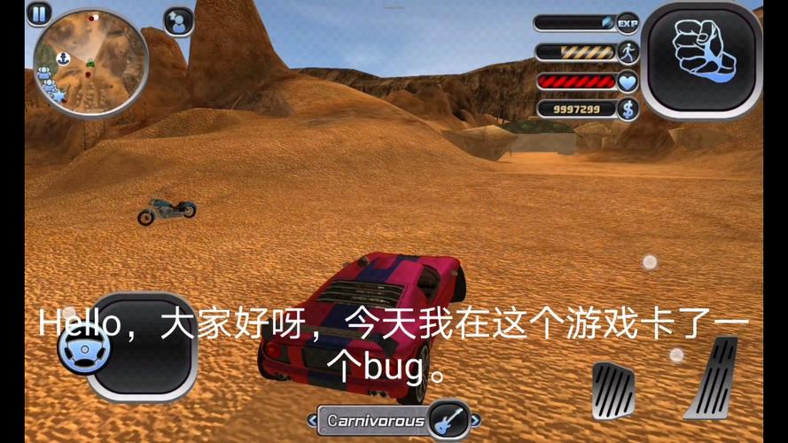 在生存游戏当BUGtxt图标