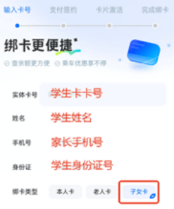 支付宝绑定学生证教程图标