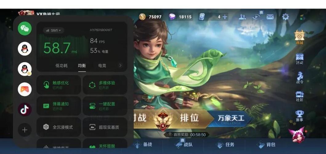 王者荣耀一个账号不同区的怎么删除图标