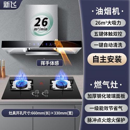 新飞享18元套餐包含什么图标