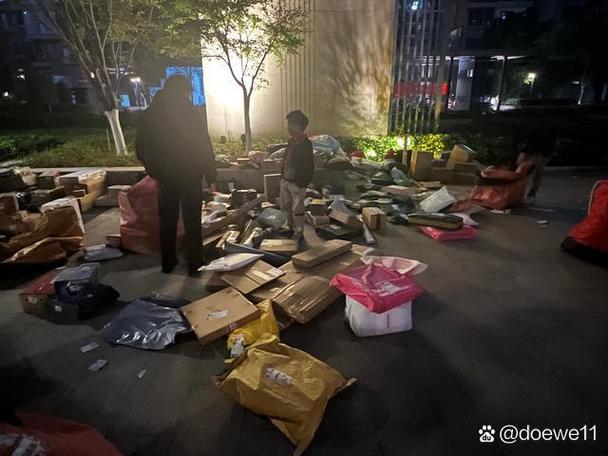 菜鸟驿站遗失快递图标