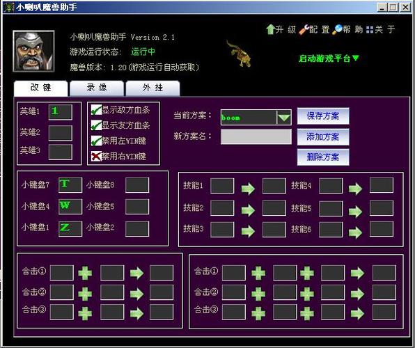 魔兽如何快速切换目标再攻击