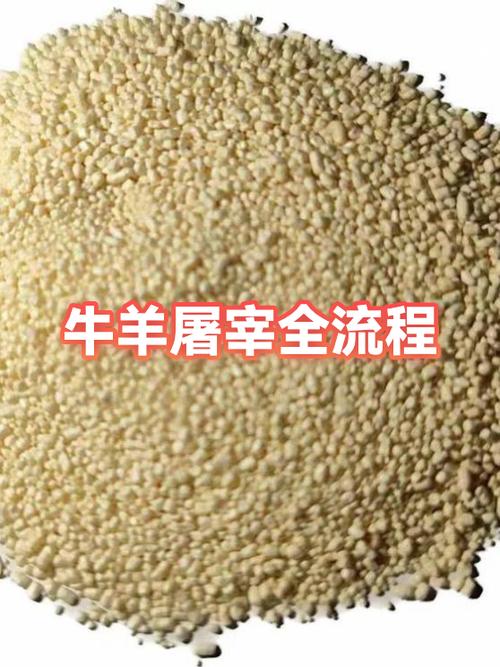 私人屠宰牛需要什么手续图标