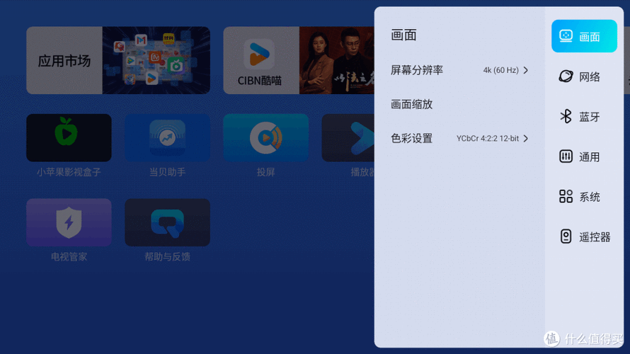 视频文件太大播放卡顿图标