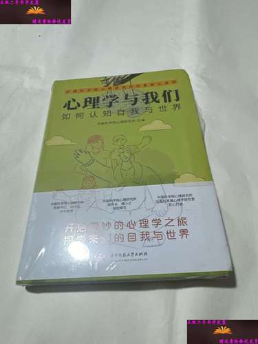 ourself和ourselves的例句图标