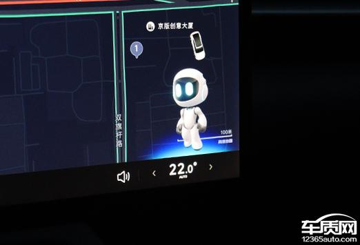 小鹏助手破解版