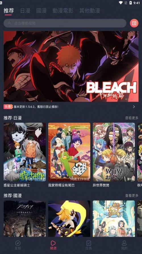 囧次元2024最新版下载图标