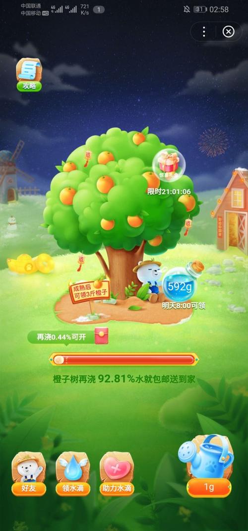 百度果园入口app图标