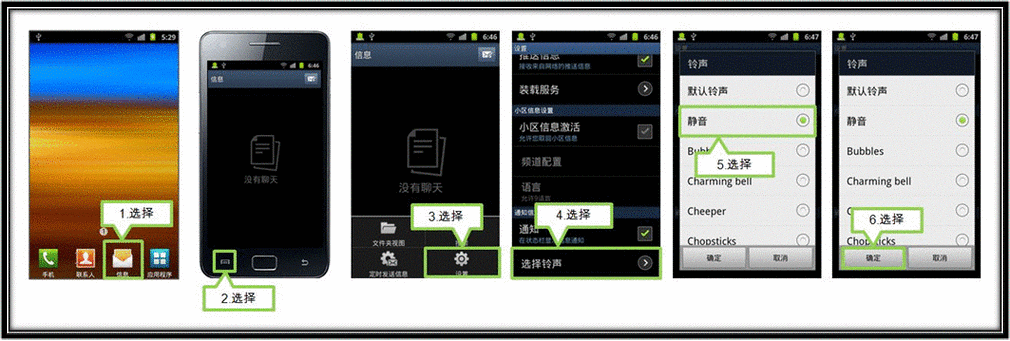 三星电脑显示屏怎么关闭静音截图