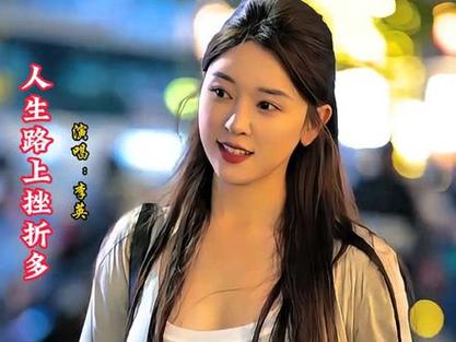 李英演唱的歌曲图标