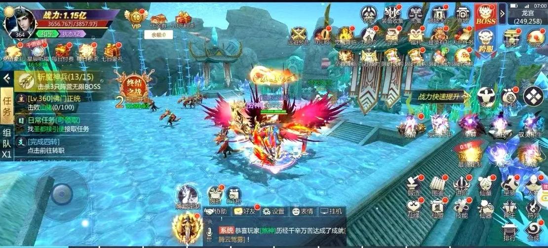逍遥游娱乐礼包码图标