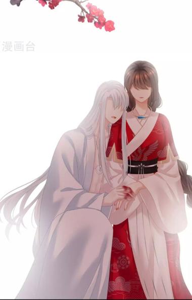 《君临天下;女帝的后宫》图标