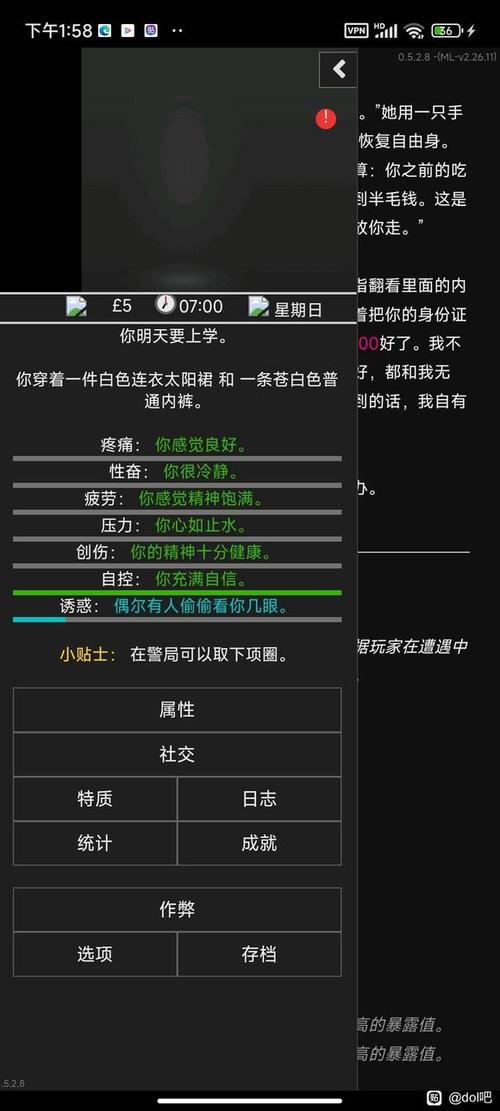 dol下载安卓汉化版截图