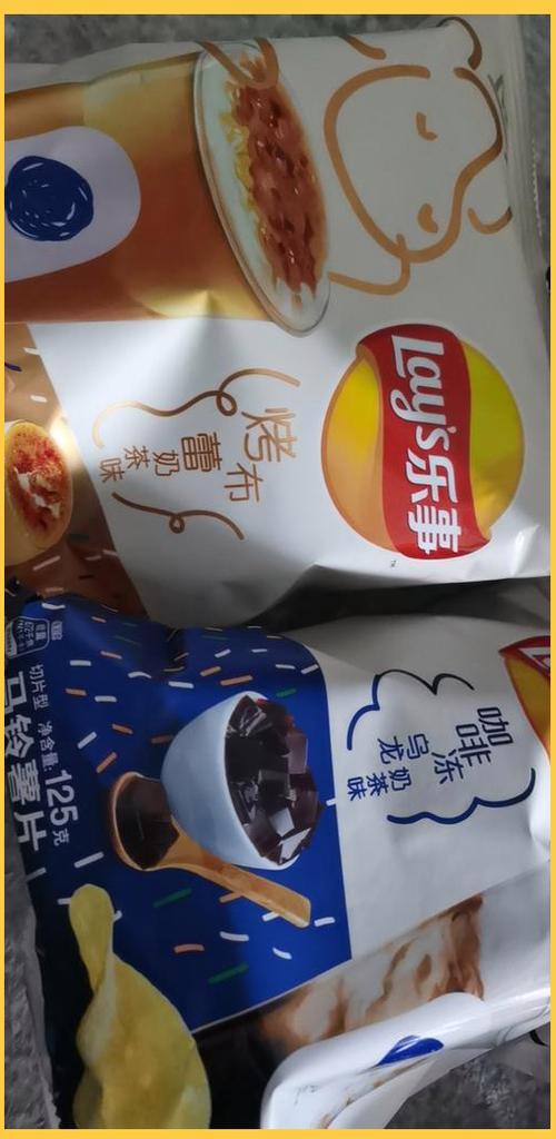 奶茶和薯片能一起吃吗截图