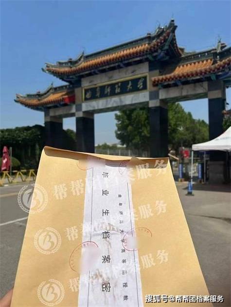 成人大专档案有必要存吗图标
