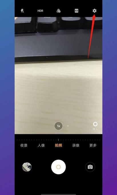 vivo照片怎么去掉水印截图