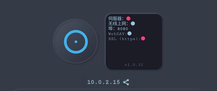 安卓服务器下载