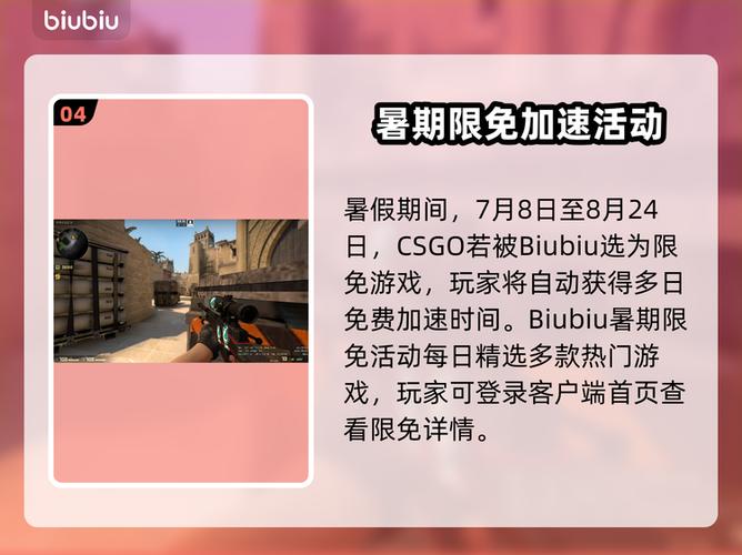 csgo掉帧怎么办图标