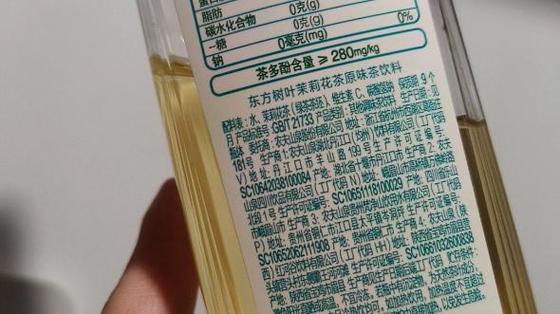 东方树叶过期了还能喝吗图标