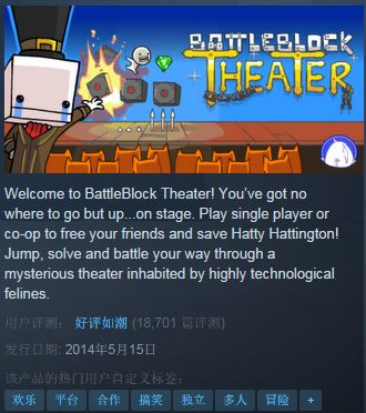 战斗方块剧场中文版图标