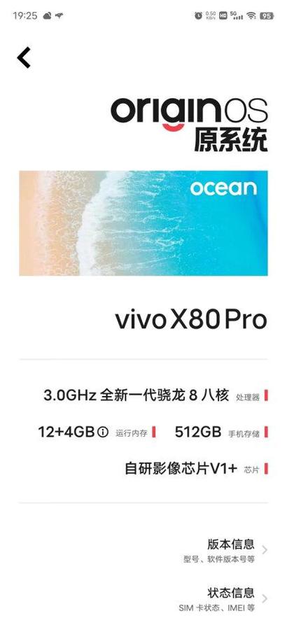为什么vivo拍照好模糊图标