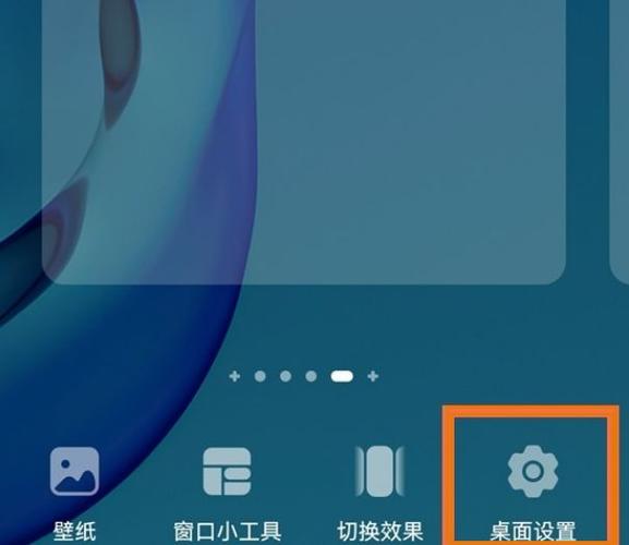 怎么让电脑桌面图标自动补齐图标