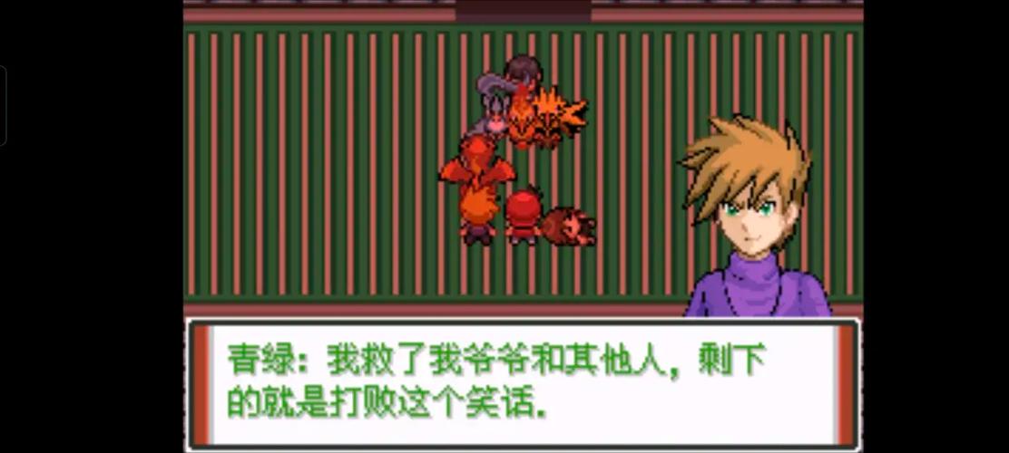 特别篇赤一周目流程图标
