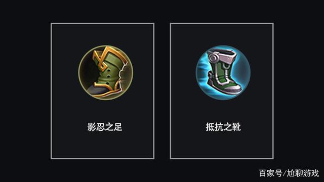 王者荣耀韧性鞋是什么图标
