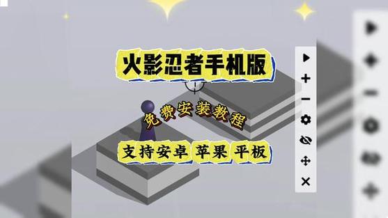 爱玩跳一跳安卓下载图标