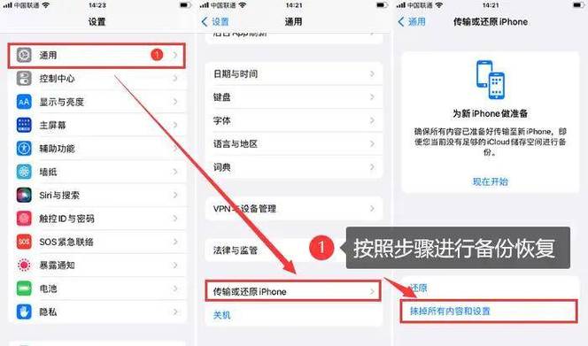 华为手机删掉的信息还能恢复吗截图
