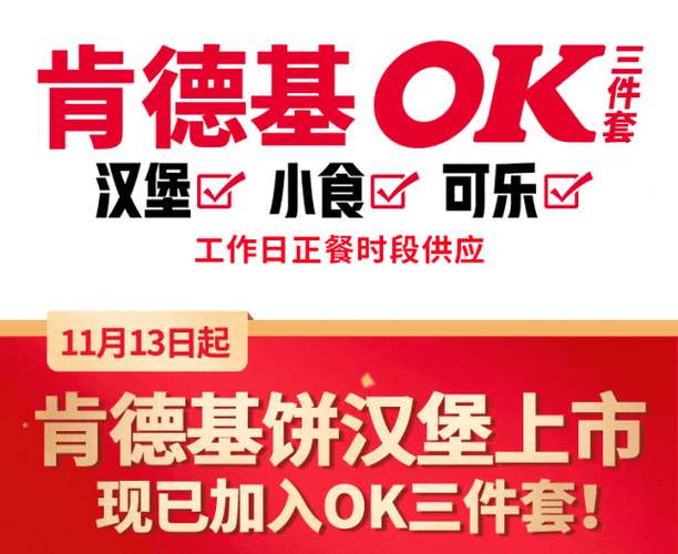 kfc总部投诉电话95539有用吗图标