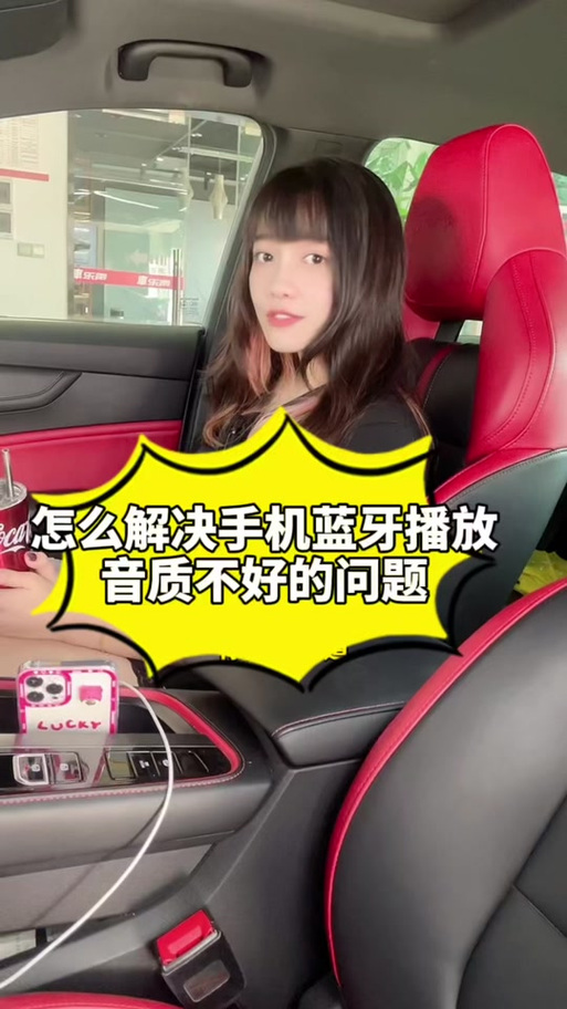 蓝牙音响有滋滋声怎么解决图标