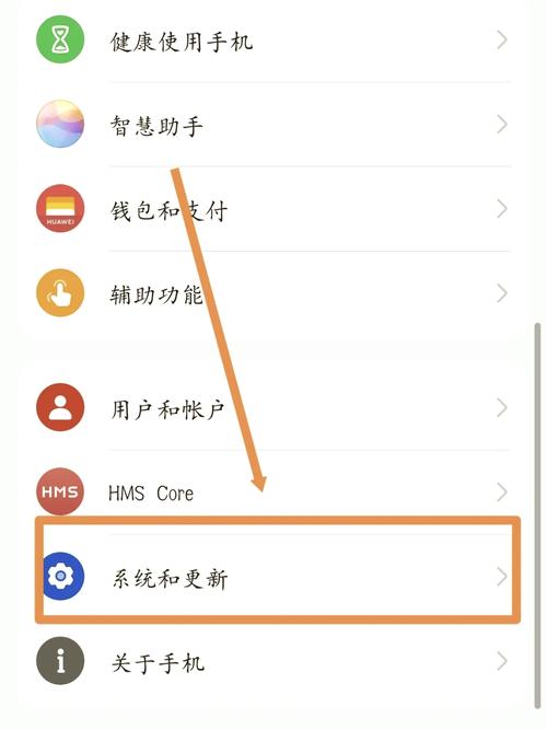 华为畅享10怎么关闭运行程序图标