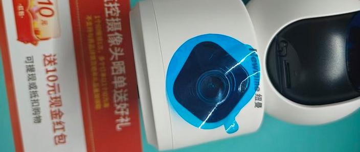 纽曼守护说明书图标
