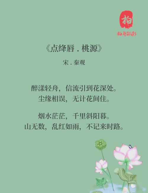 红袖招,点绛唇gl图标
